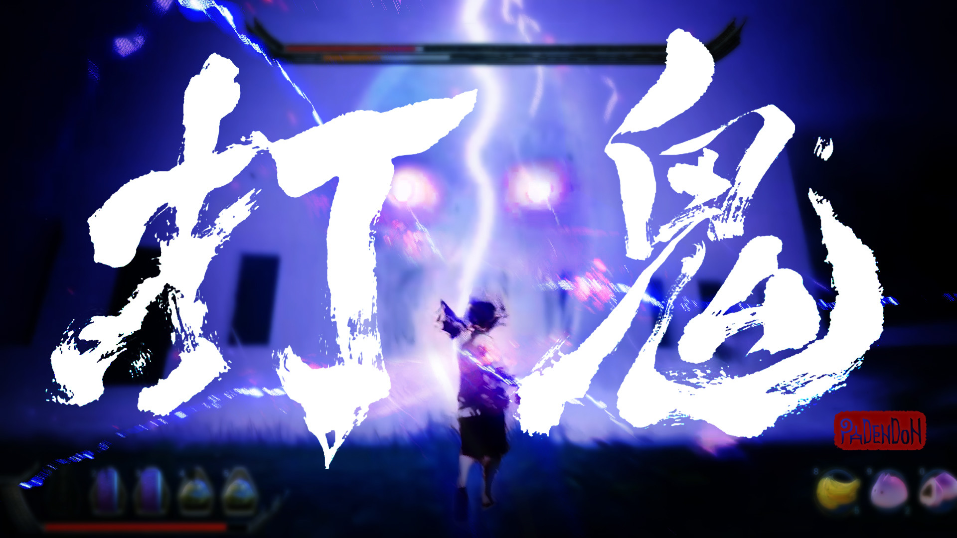 PAGUI打鬼 on Steam