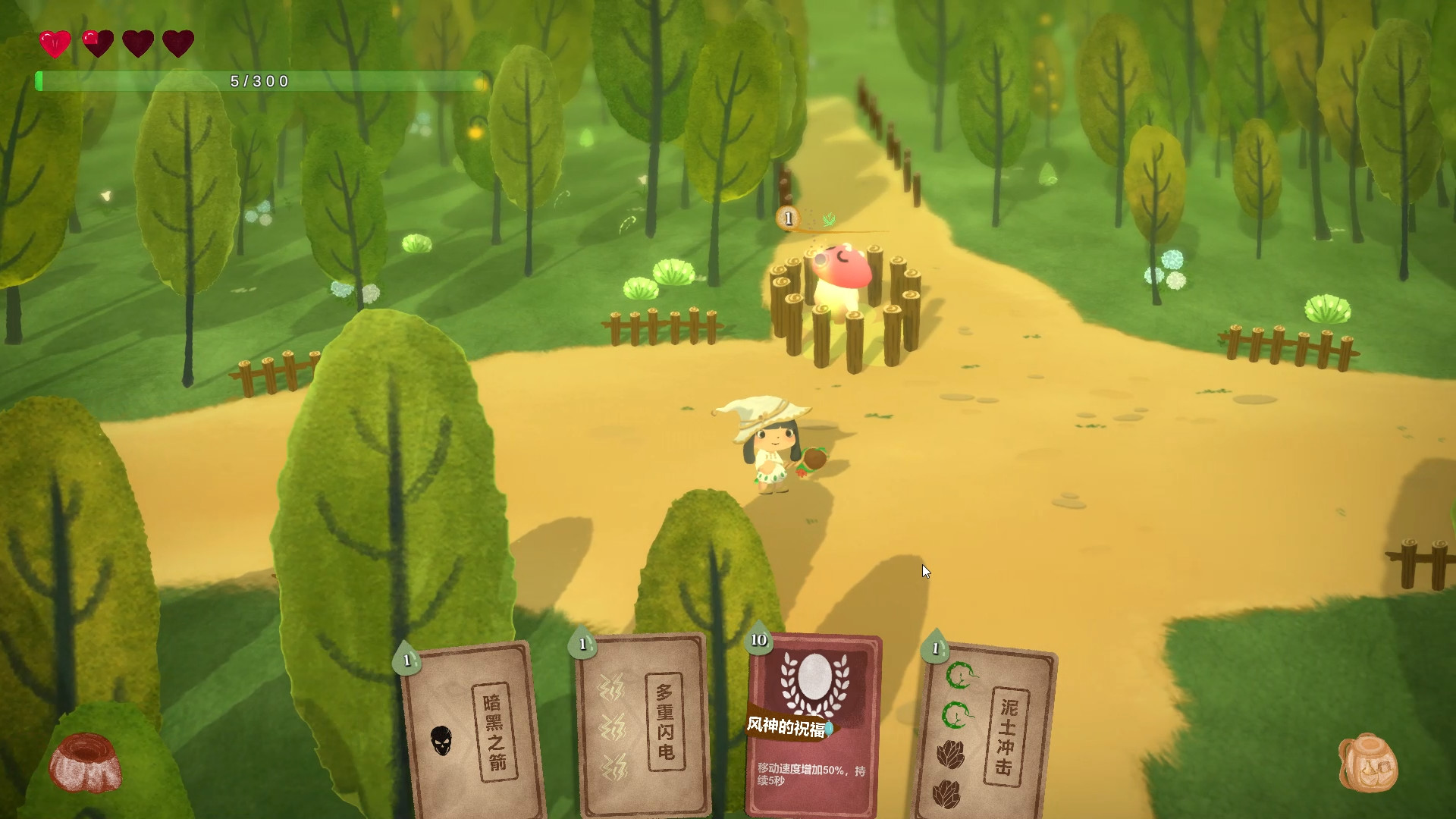 Gourmet Food Wizard on Steam