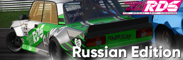RDS - The Official Drift Videogame - Russian Cars Edition on Steam