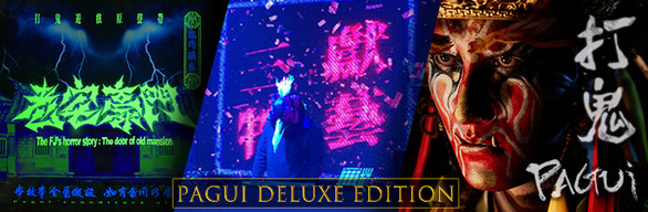 PAGUI Deluxe Edition on Steam