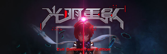 Evil Genome Year Edition on Steam