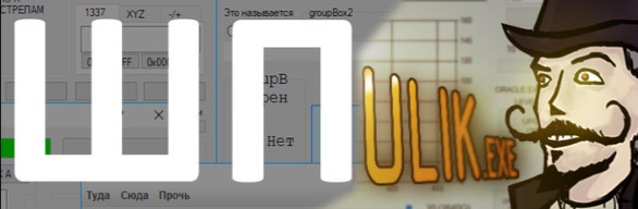 WinForms Games All-Stars on Steam