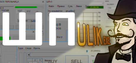 WinForms Games All-Stars on Steam