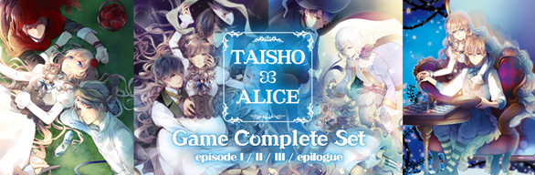 TAISHO x ALICE Game Complete Set on Steam