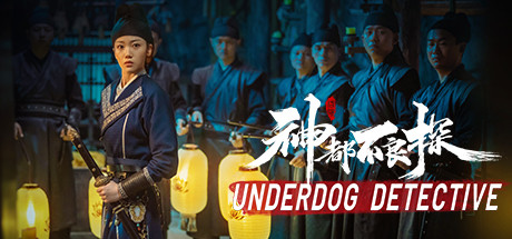 Underdog Detective Complete Season on Steam