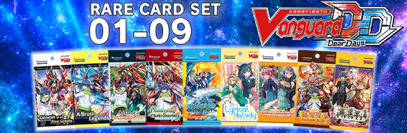 Cardfight Vanguard Rare Cards