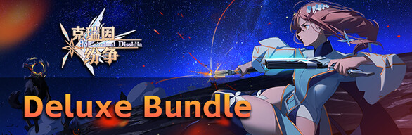 Criminal Dissidia - V1.1 Deluxe Bundle on Steam