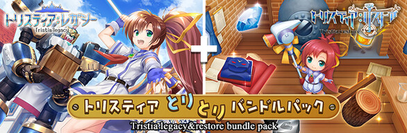 Tristia legacy & restore bundle pack on Steam