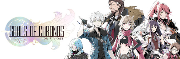 Souls of Chronos - Pray of the Stars bundle en Steam