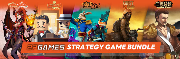 2PGames 策略游戏 on Steam