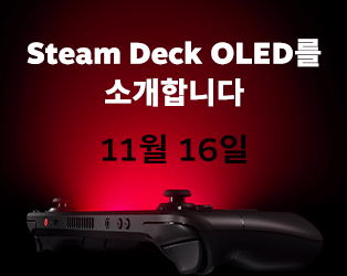 Steam에 오신 것을 환영합니다