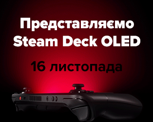 Вітаємо у Steam