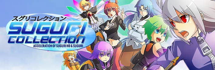 Suguri Collection on Steam