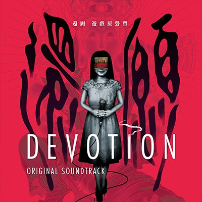 Devotion - Original Soundtracks Price history · SteamDB