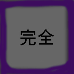 Slit Mouthed - 口裂け女 on Steam