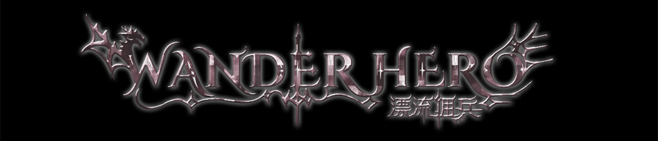 Wander Hero