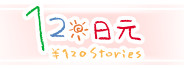 120 Yen Stories Price history · SteamDB