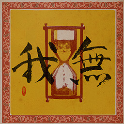 Slitterhead on Steam