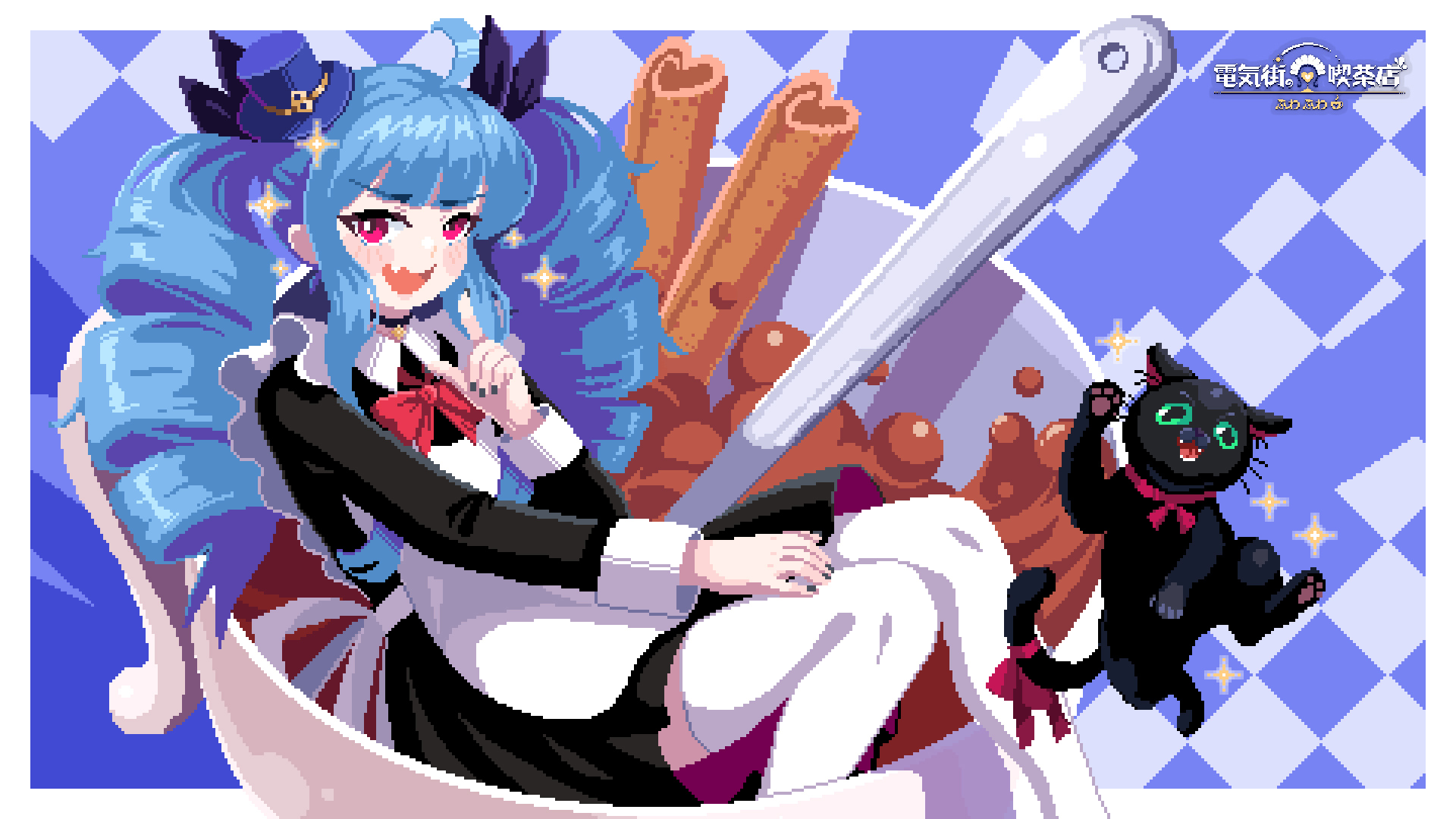 Showcase :: Maid Cafe on Electric Street