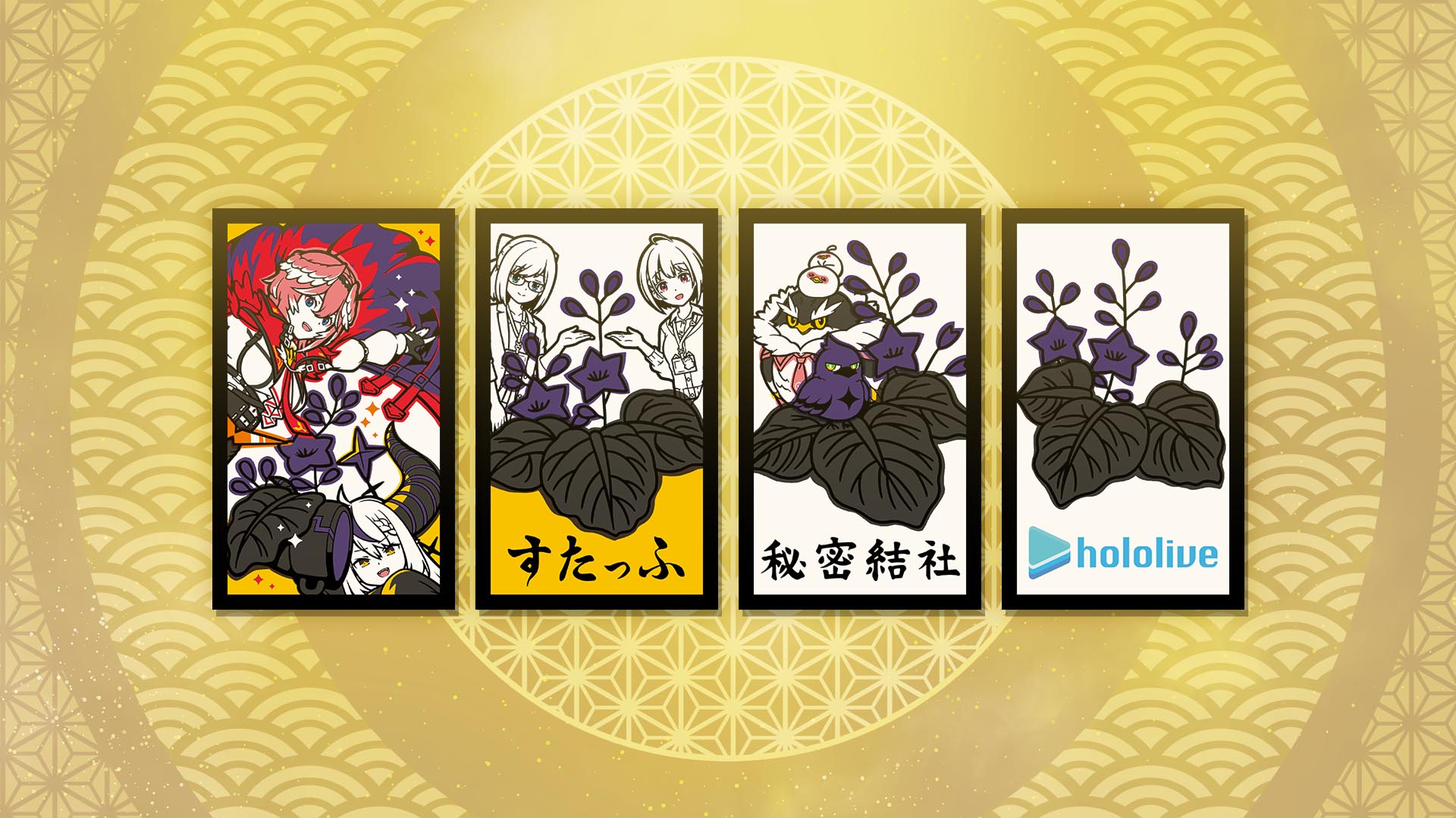 Showcase :: hololive Holo's Hanafuda