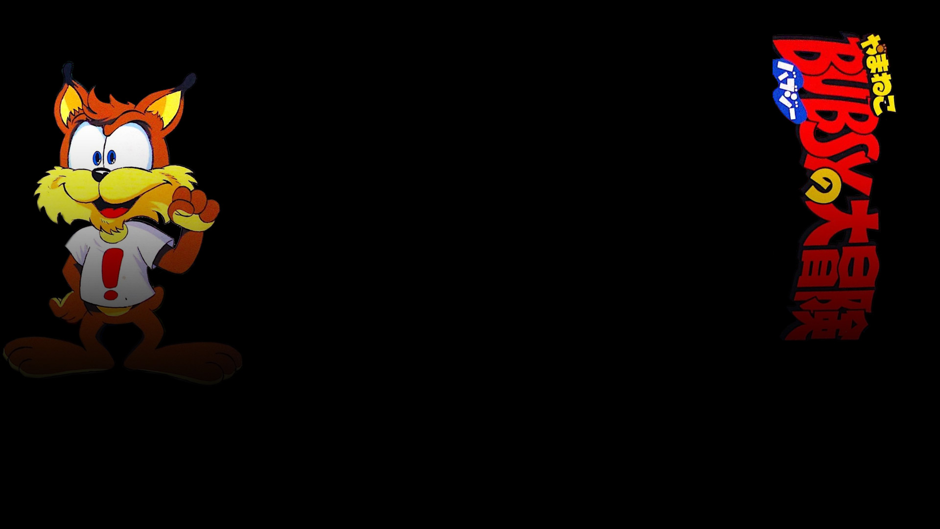 Bubsy Two-Fur Community Items · SteamDB