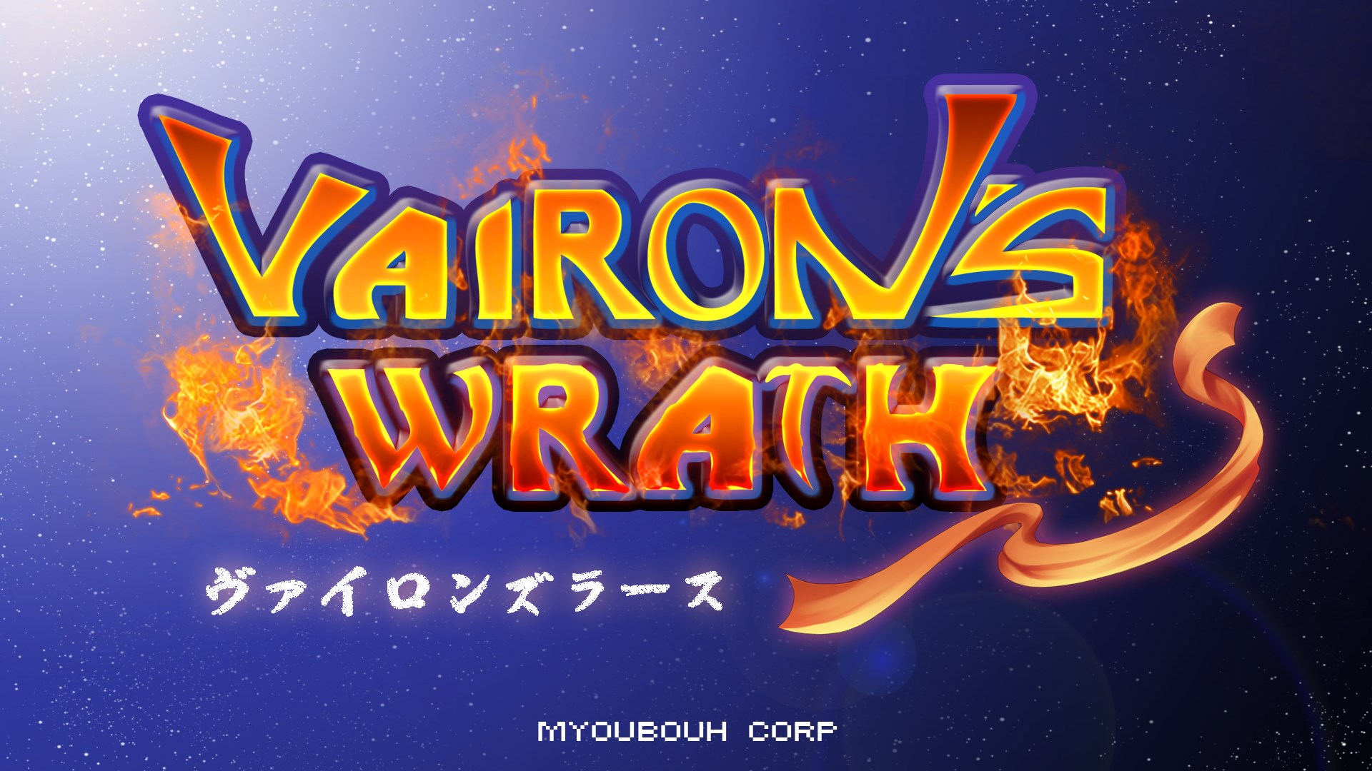 Showcase :: Vairon's Wrath