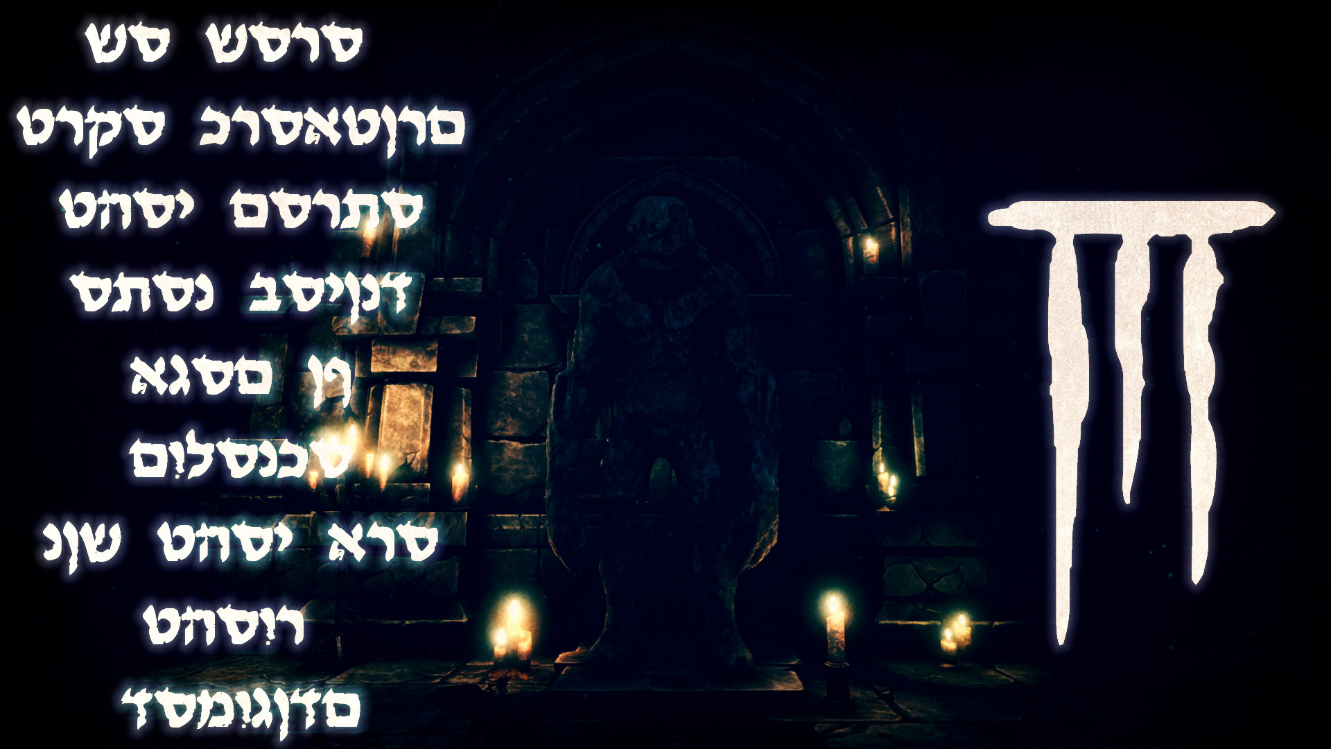 Showcase :: HORROR OF THE DEEP